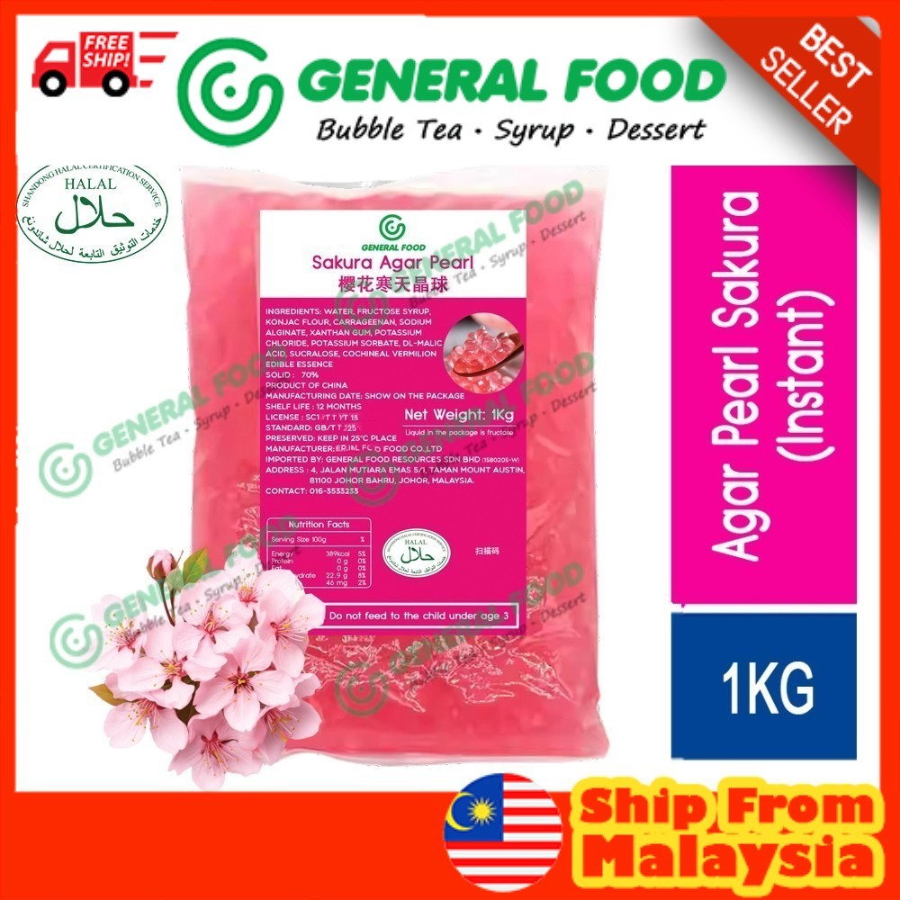 HALAL Sakura Agar Pearl Jelly 1kg - Instant ready to eat | Jelly Pearl ...