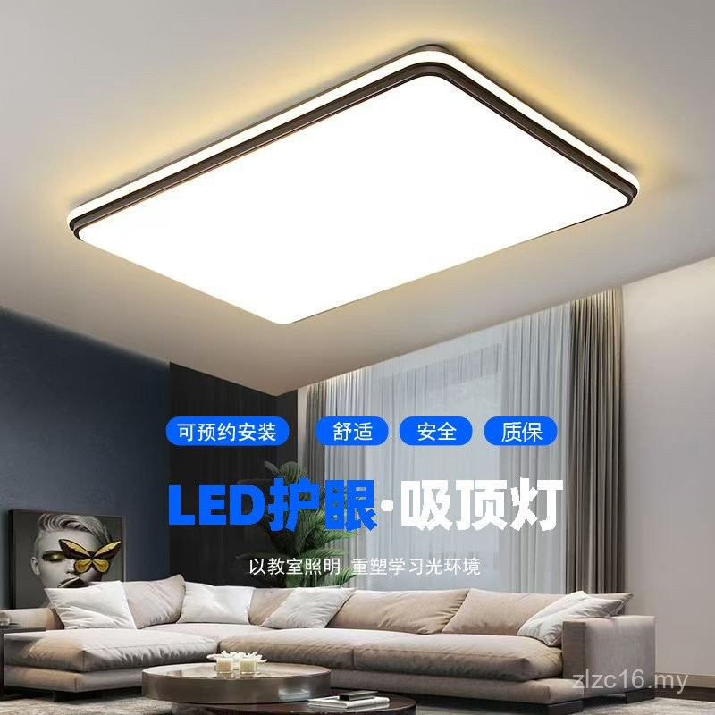 Lampu Ruang Tamu Moden Minimalis Lampu Siling LED Rumah Lampu Bilik ...