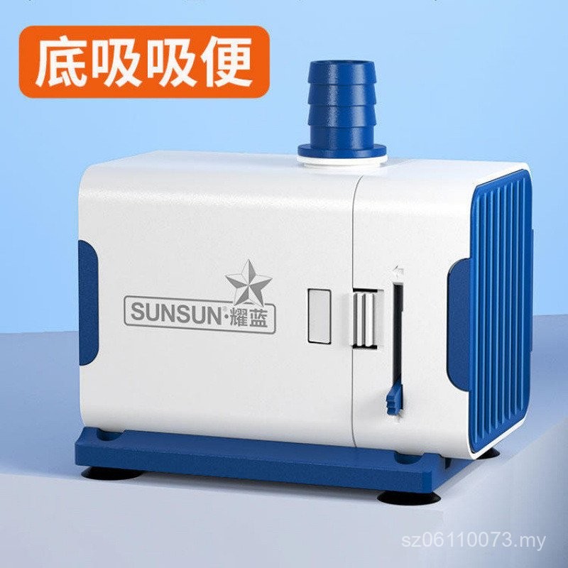 Bottom Suction Pump Ultra-Silent New Style Submersible Pump Change ...