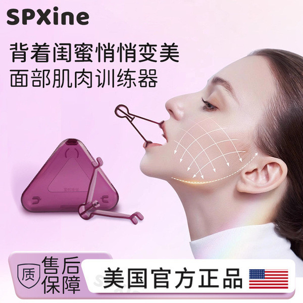 jawline exercise jawline shaper jawline Jurulatih Perioral 3D Jurulatih ...