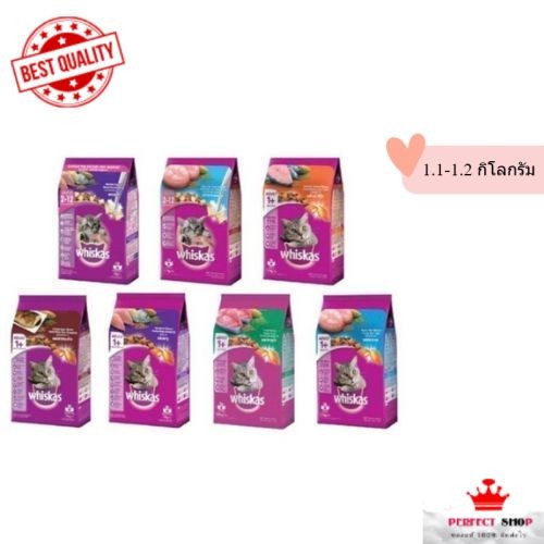 Whiskas Pocket Cat Food Pellet Size 1.1-1.2 Kg. | Shopee Malaysia