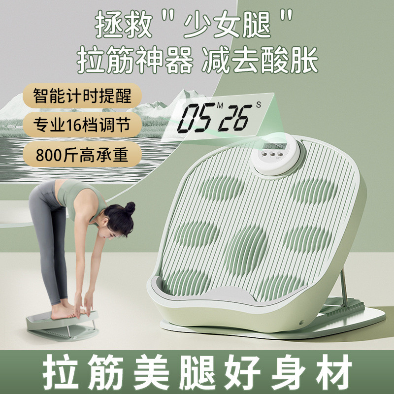 Lajin Plate Pedal condong Penegangan betis Multifungsi Lajin Regangkan ...