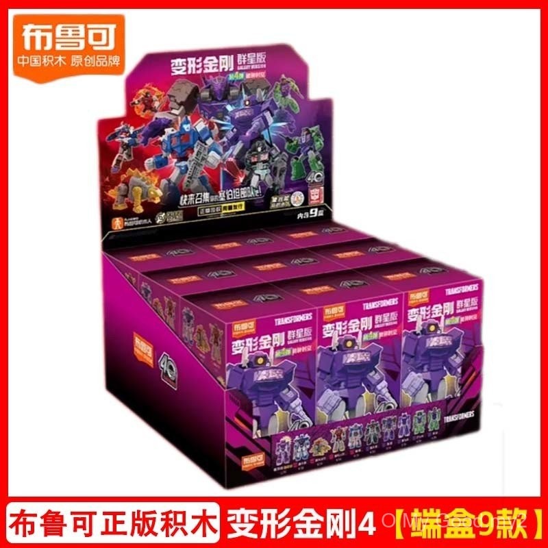 [Ready Stock] blokees transformers shining one mr beast voltron toy ...