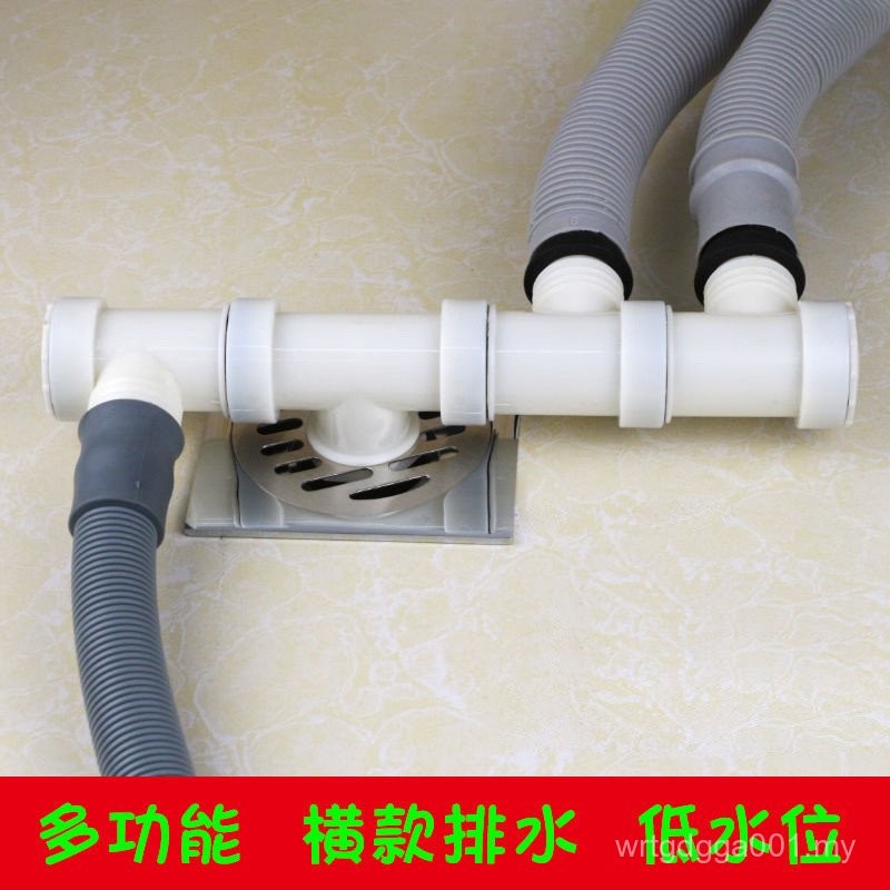 Sgseller Washing Machine Sewer Pipe Three-Headed Pass Floor Drain Three ...