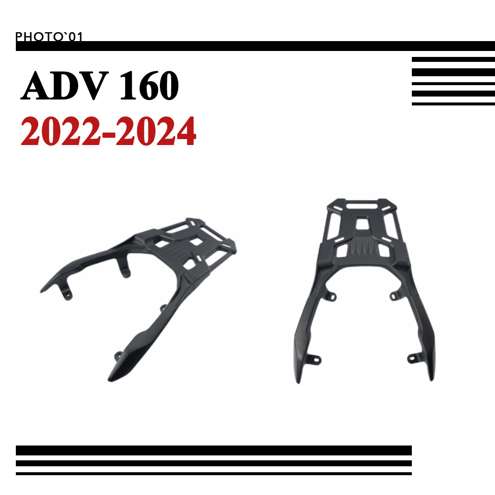 PSLER for Honda ADV 160 ADV160 Rack Rear Luggage Tail Rack Top Box ...