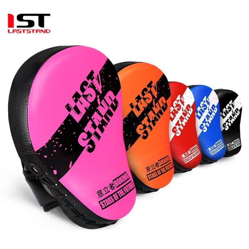 Box Boxer Target Boxing Target Children Taekwondo Foot Target Kick ...