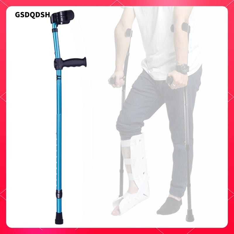 [gsdqdsh] Self Standing Folding Cane Folding Crutches Lightweight ...