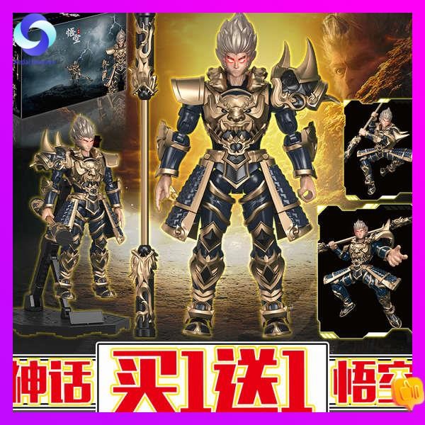 black myth wukong wukong black myth black myth Mitos Hitam Wukong Edisi ...