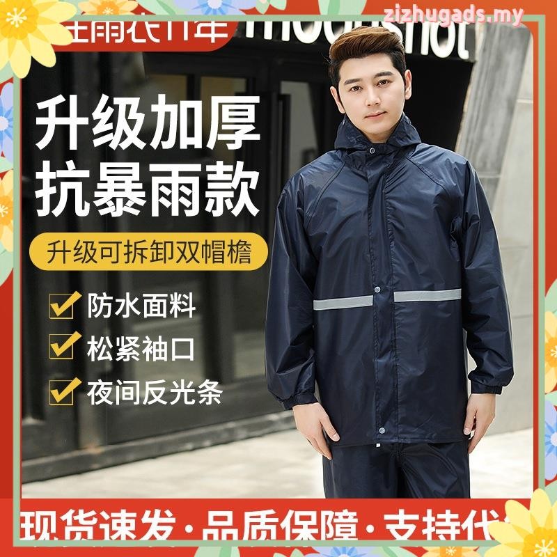 Rain suit, rain suit, complete set, one-piece raincoat, raincoat, navy ...