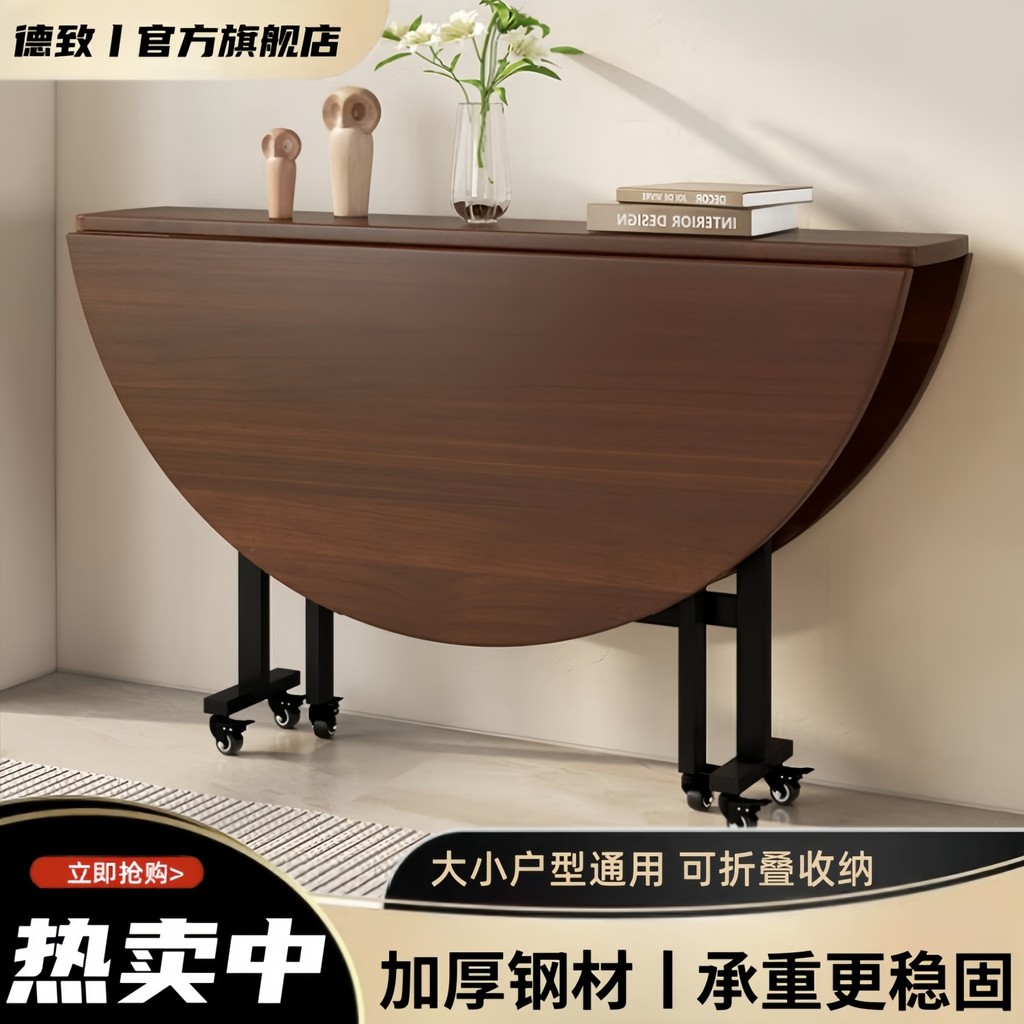 [Thickened Reinforced Steel Frame] DeZhi Folding Dining Table for Home ...