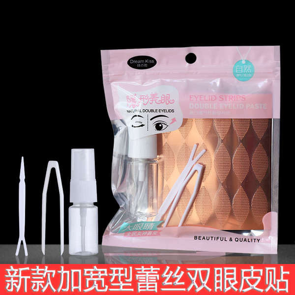 eye sticker double eyelids Korean Kiss Extra Large Lace Double Eyelid ...