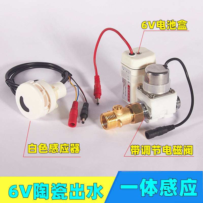 SNIV Urinal Sensor Smart Urinal Sensor Accessories Automatic Integrated ...