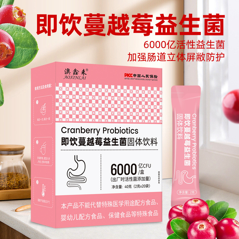 Cranberry Probiotics Highly Active Women's Secret Garden Instant Oral ...