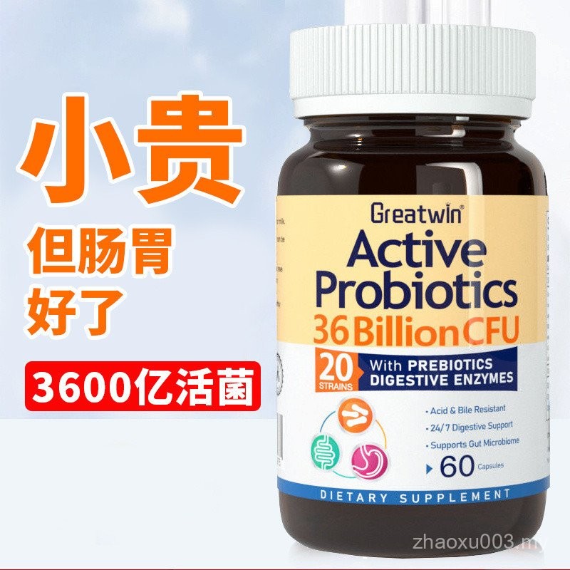 Get 1 Free Bottle] Wide Spectrum Probiotics Highly Active Care ...