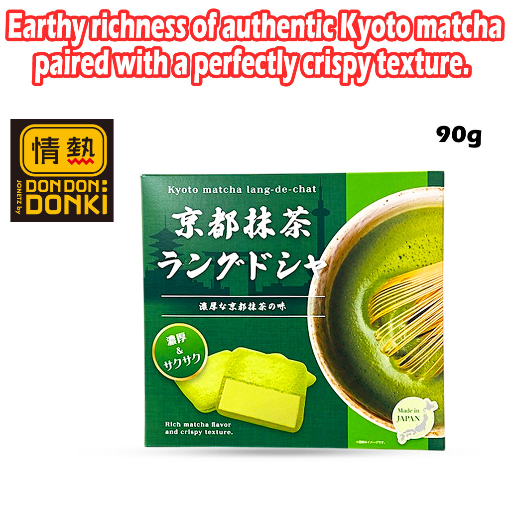 [DONKI] Kyoto Matcha Langue De Chat 90g | Shopee Malaysia
