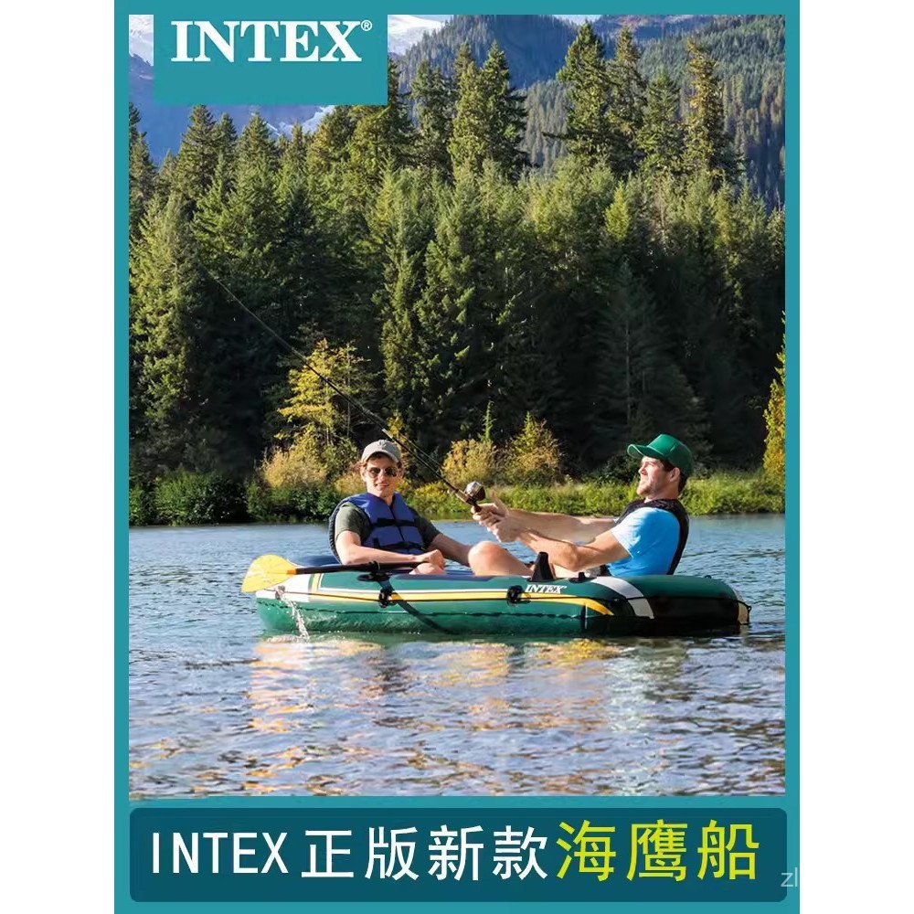 Penghantaran Percuma Bot Kembung INTEX Seahawk Tulen Double Tiga Orang ...