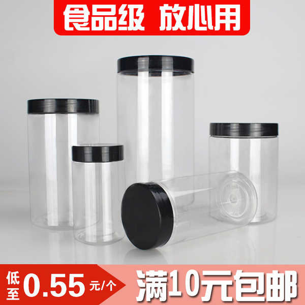 bekas biskut raya set bekas plastik kelas makanan Pet botol madu ...