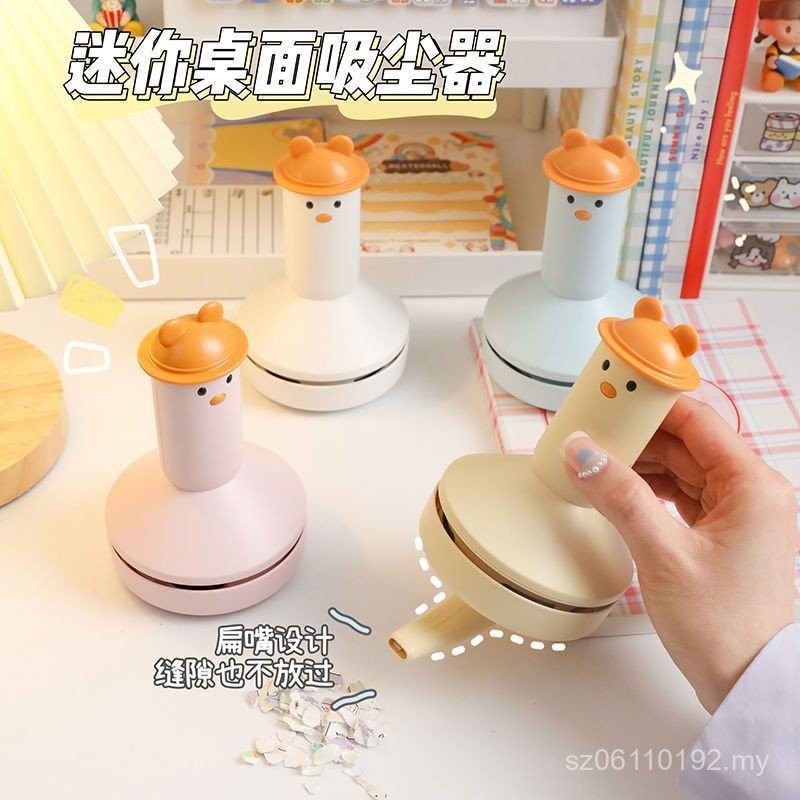 Eraser Vacuum Cleaner Rechargeable Keyboard Small Desktop Portable Chip ...