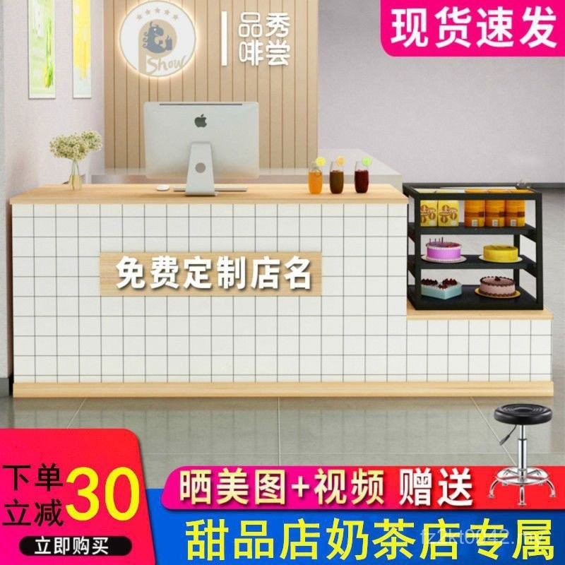 Milk Tea Dessert Shop Counter Modern Simple Reception Counter Bar ...