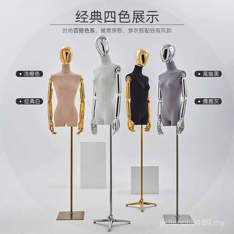 Clothing Store Model Props Female Bust Window Display Rack Dummy Doll ...