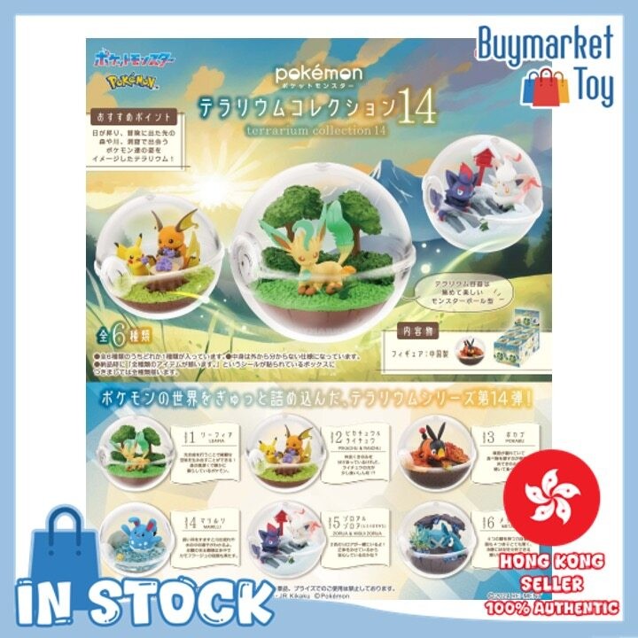 [Authentic] Pokemon Mini Figure Terrarium Collection Vol.14 6pcs ...