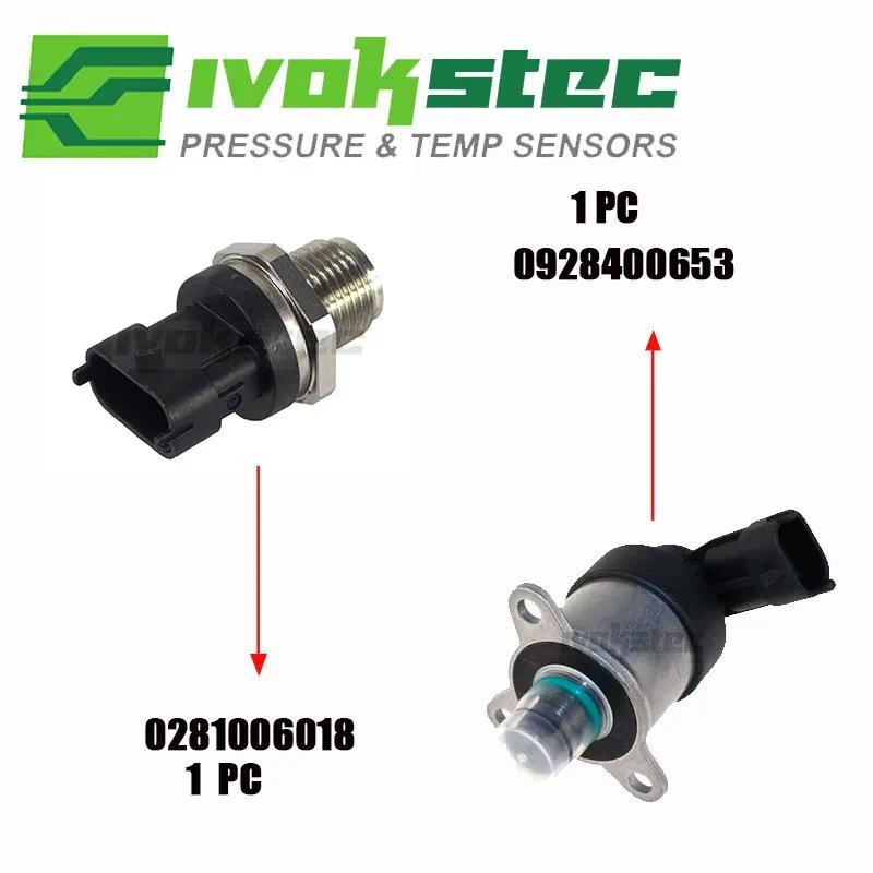 Diesel Fuel Rail Pressure Sensor+ Fuel Metering Control Solenoid Valve ...