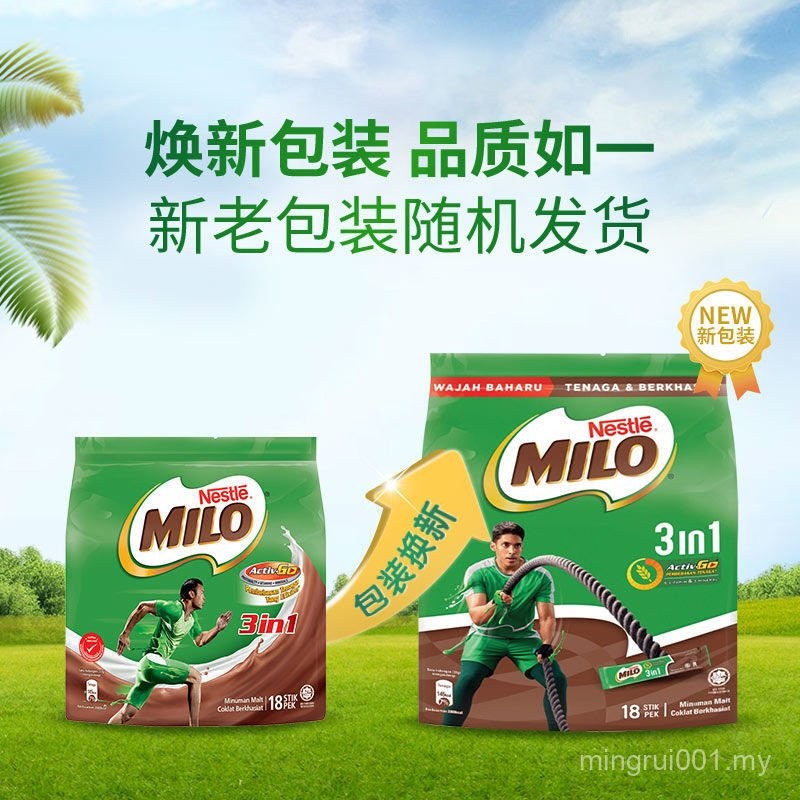 Shopee Official Nestlé Imported Milo Milo Three-in-One Milk Malt ...