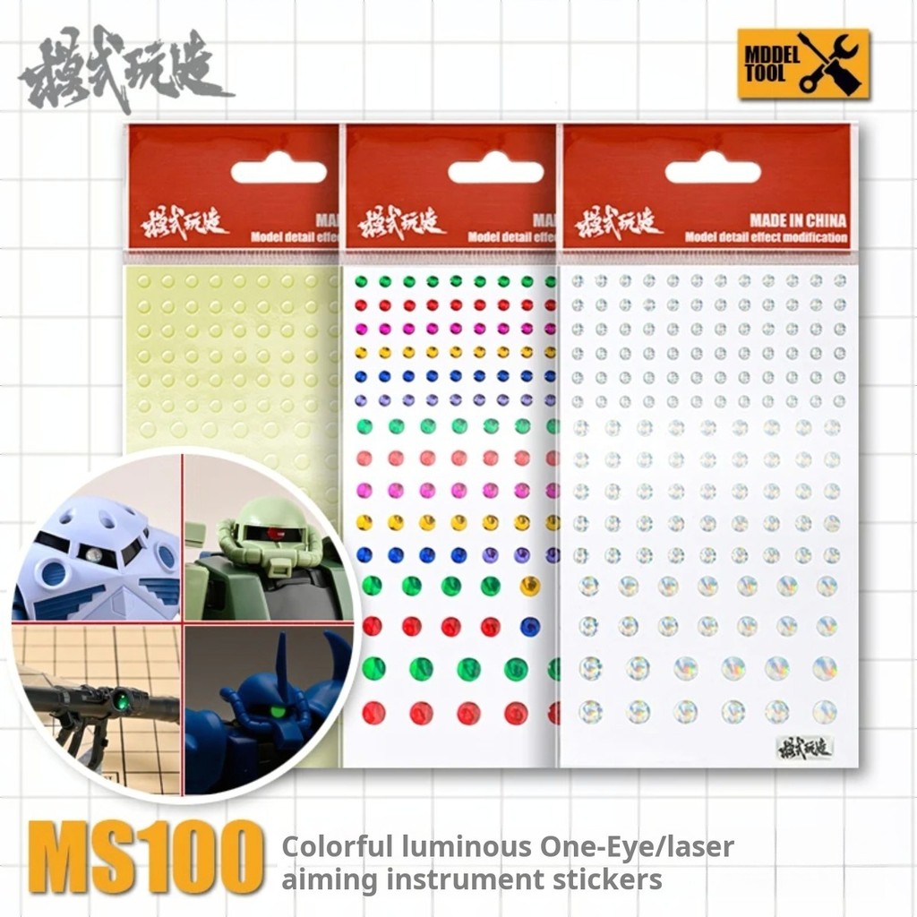 MSWZ MS-100A/B/C Mode Eye Sticker ZAKU One Eye Decal for Gundam Gunpla ...