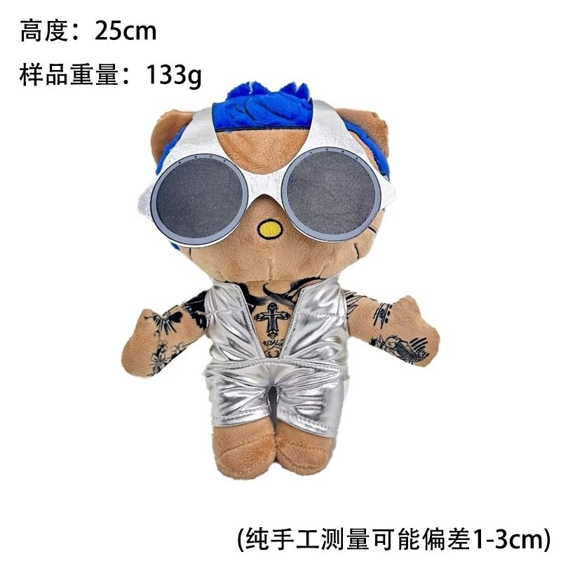 New Travis Scott plush Travis Scott Star Cat plush Doll Doll Super Cute ...