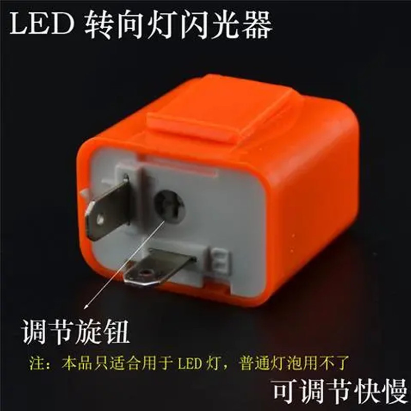 Motorcycle Modification Accessories 12V Turn Controller LED Turn Signal ...