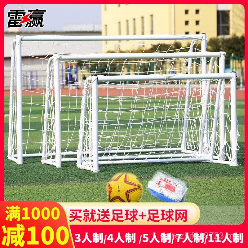 Standard 5-Person Portable 3m Detachable Mobile Five-Person Football ...