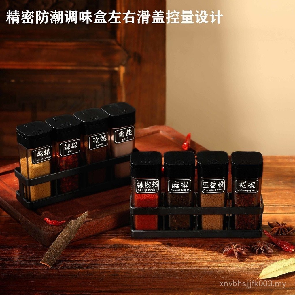 Botol perasa botol garam kuantitatif, penyebaran dapur isi rumah ...