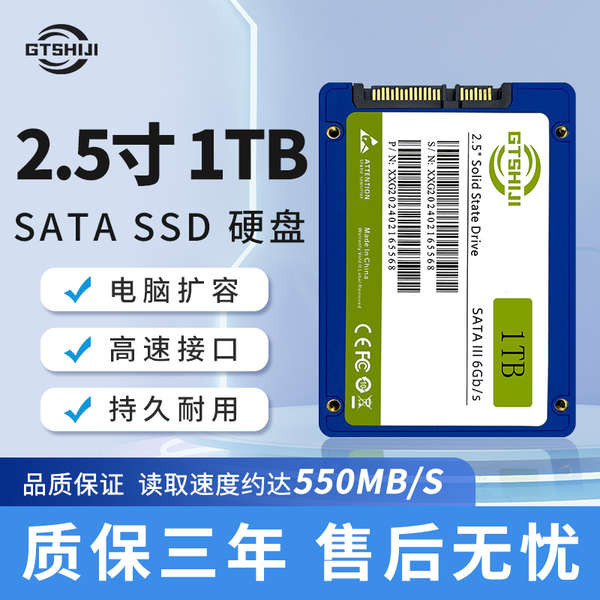 ssd external hard disk hard disk Antara muka SSD SATA: cakera keras ...