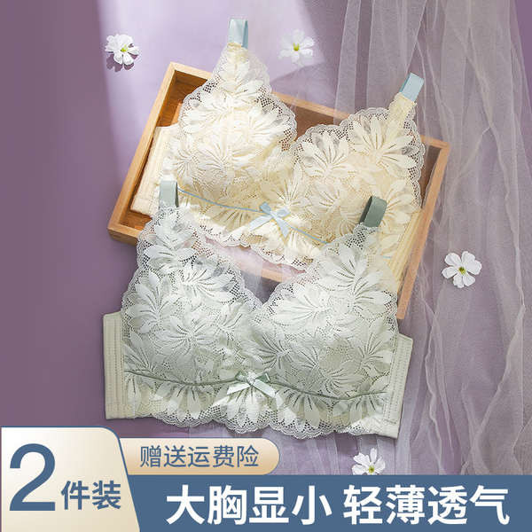 bra push up bra plus size Seluar dalam bersaiz besar payudara besar ...