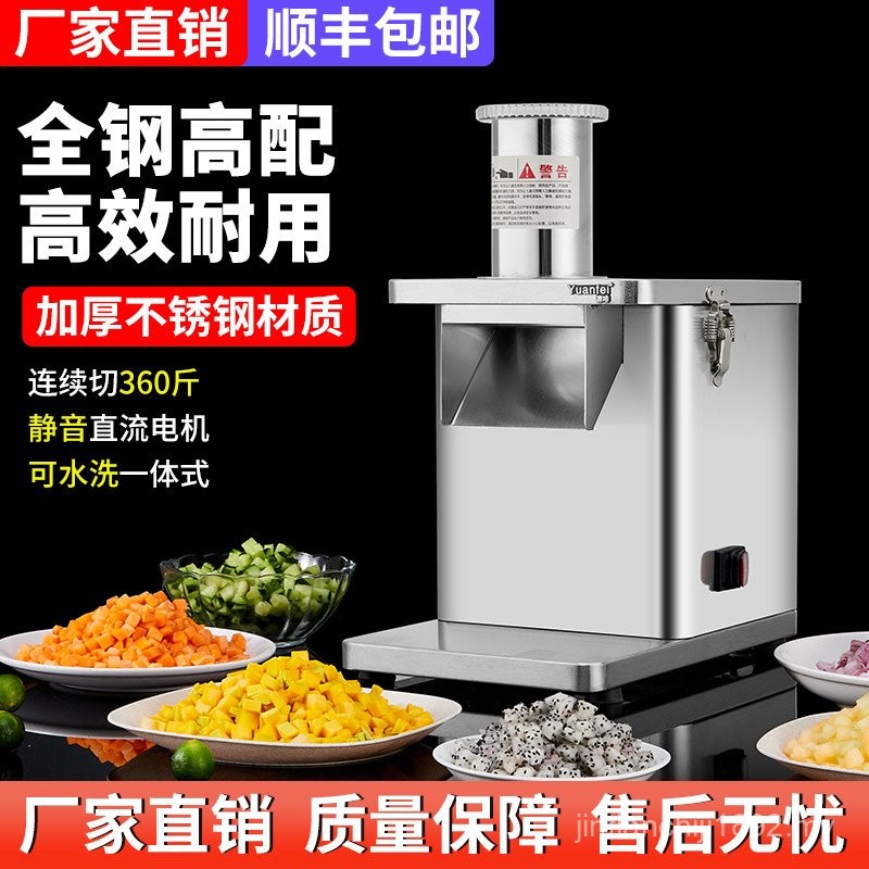 Yuan Brown Automatic Stainless Steel Multi-Function Vegetable Cutter ...