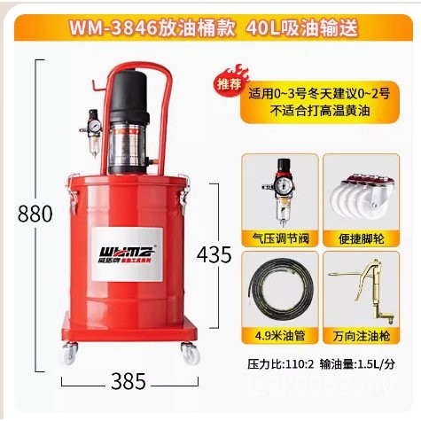 High Pressure Butter Butter Butter Machine Weima Butter Gun Pneumatic ...