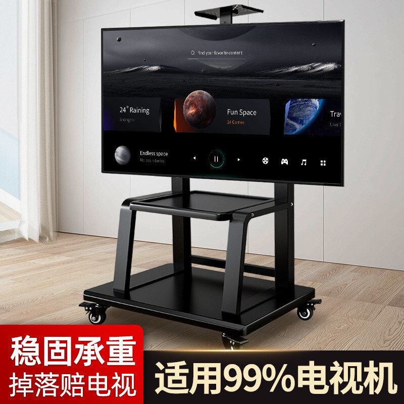 TV mobile bracket floor-standing trolley hole-free universal all-in-one ...