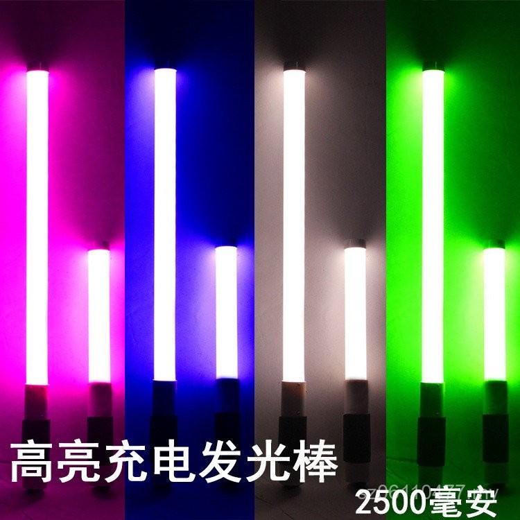 Concert Glowing Point Transformed into a Little Hotel Glow Stick Set ...