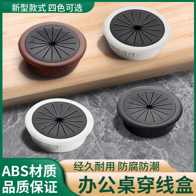 Thick ABS Plastic Desktop Threading Box Computer Desktop Threading Hole ...