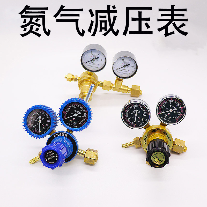 Yqd-06 Nitrogen Pressure Reducer Pressure Reducing Valve Pressure Gauge ...