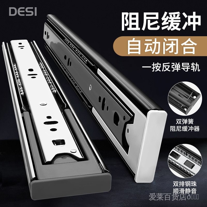 Stainless Steel Side-Mounted Three-Section Rail Drawer Slide Sliding ...