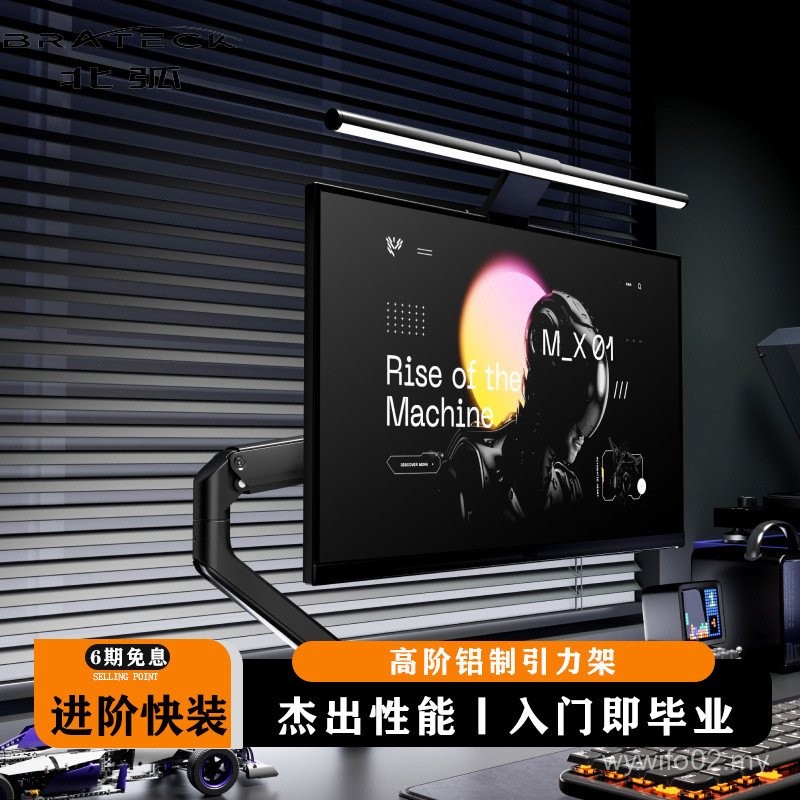 Brateck North Arc Display Stand Robotic Arm Cantilever Portable Sub ...