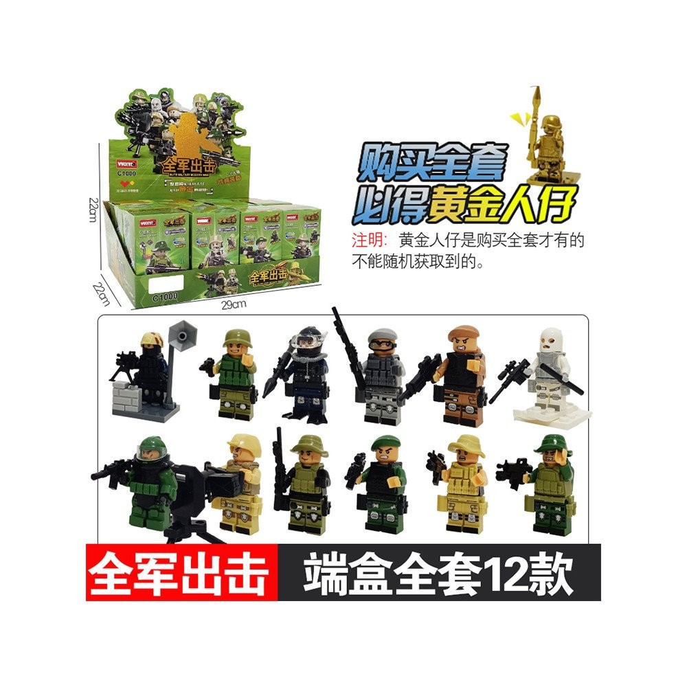 Woma Building Blocks All Army Attack Military Special Forces Doll ...