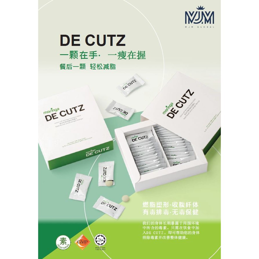 De Cutz Chewable Tablet Burn Fat , Detox , Blocker 瘦身, 排毒, 阻断油脂吸收 ...