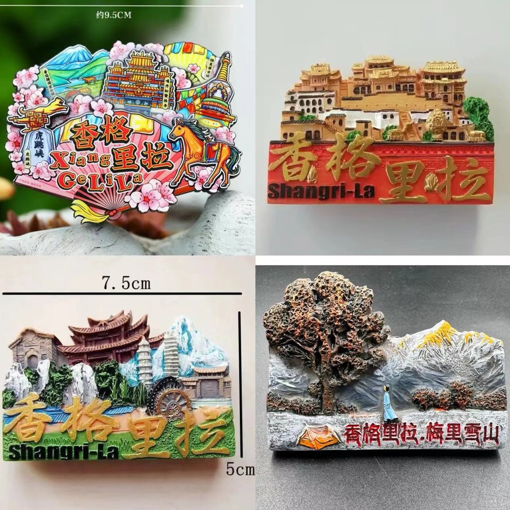 Magnetic Refrigerator Stickers Refrigerator Stickers Shangri-La Tourist ...