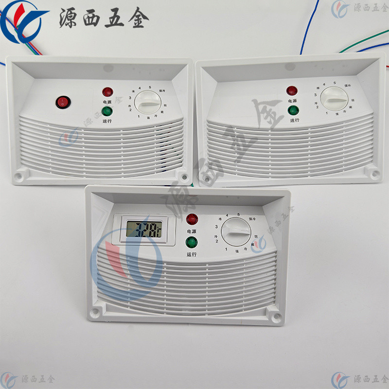 Refrigerator Thermostat Freezer Display Panel Freezer Control Switch ...