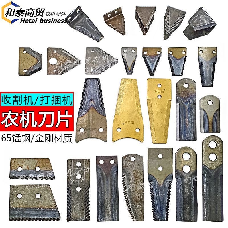 Wheat Harvester Front Cutting Table Moving Blade Bottom Knife Triangle ...