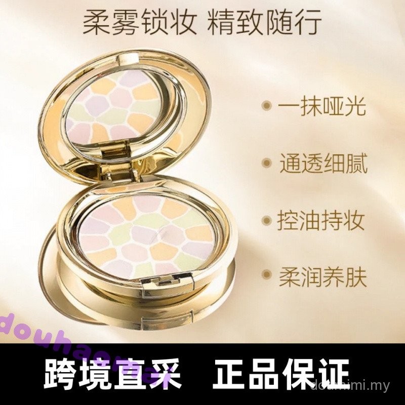 Genuine Japanese e Large Cake Pressed Powder 8.8g Portable Pack Long ...