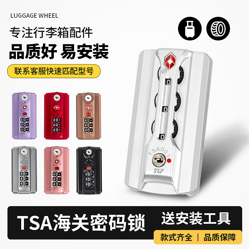 Luggage Combination Lock Accessories Buckle Lock Trolley Case Lock ...