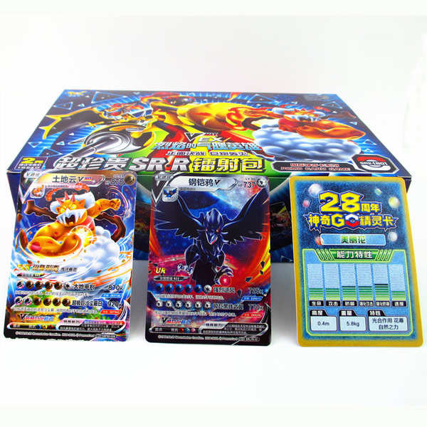 kad pokemon gold kad pokemon kad pokemon original Magic VMAX Baby Super ...